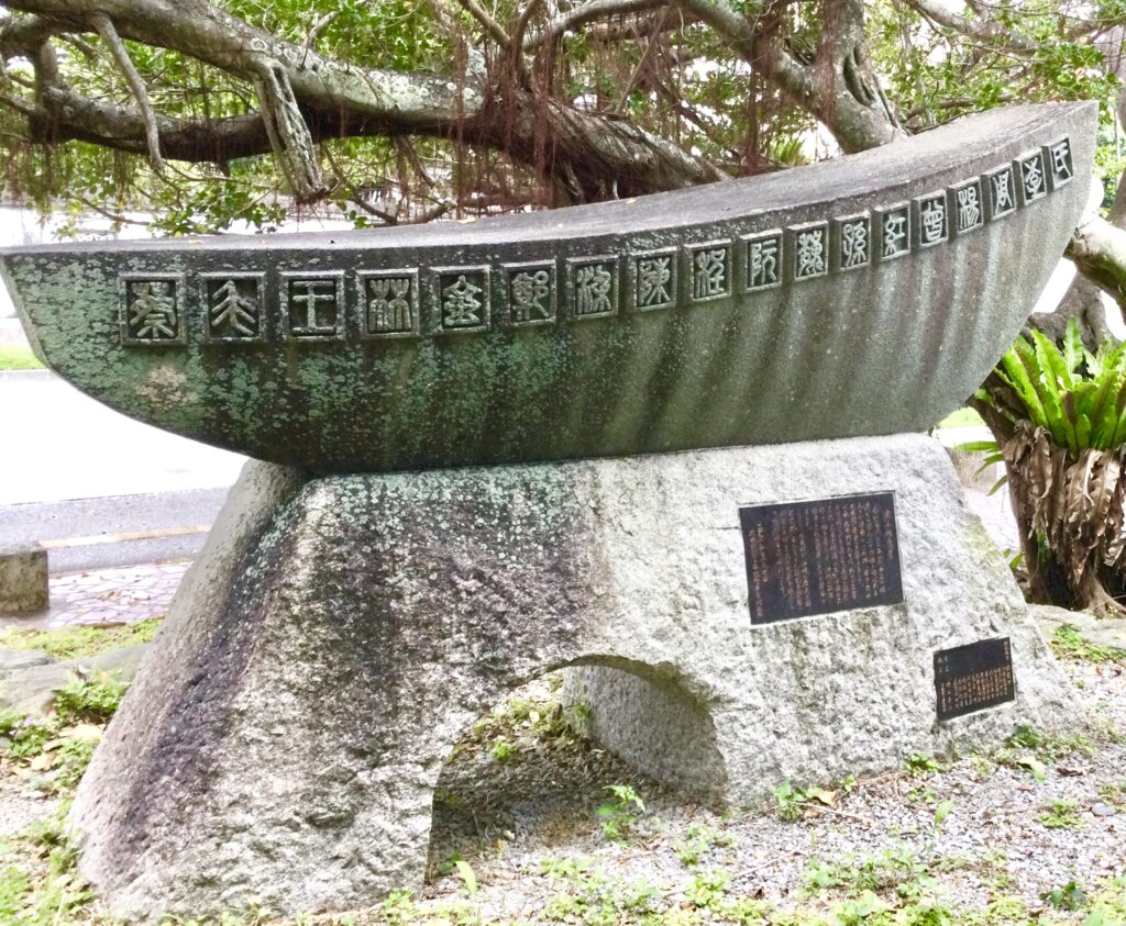 【Exploring the spirit of the Ryukyu】Series 12 (HIDEN 04/2024)「YAGI ...