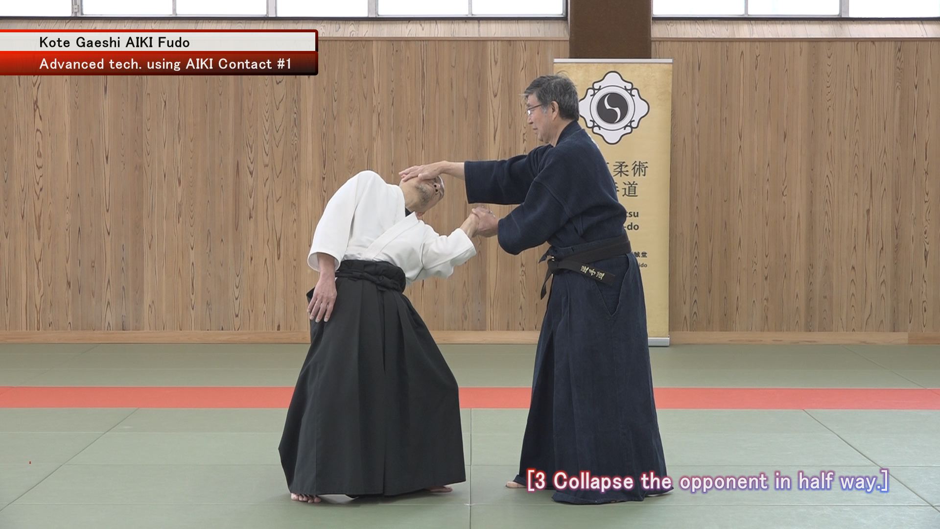 【AIKI Web Course Part 2】Lesson 17 Advanced tech. using AIKI Contact #1 ...