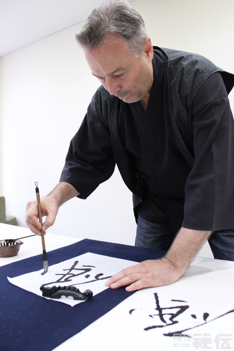 The hidden connections between Shodo and Budo by William Reed | BUDO ...