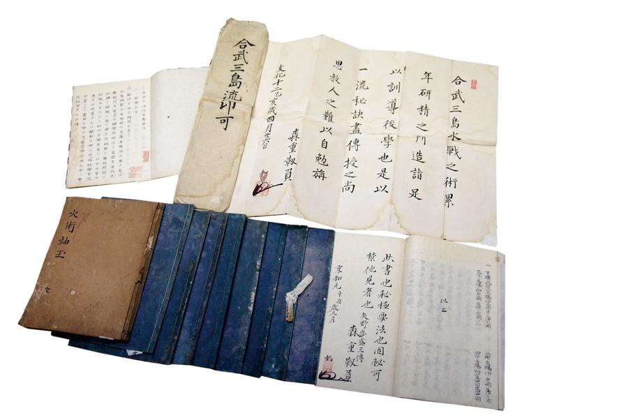 Fire! Morishige-ryu Hojutsu and matchlocks | BUDO JAPAN - Ttraditional ...