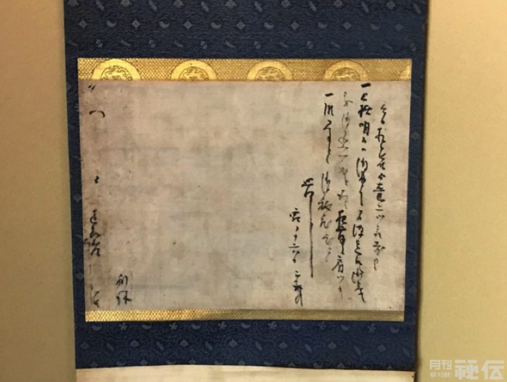 【The Brush is the Sword of the Mind vol.9】 Sen no Rikyū: Samurai Tea ...