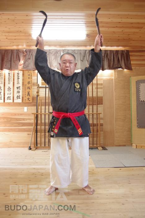 Kingai-ryû karate Okinawa kobujutsu Ryûkyû kamajutsu/kama no te/kama nu ...