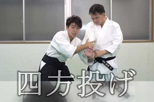 Gozo Shioda’s Aikido: a Guide for Everyone! | Video On Demand | BUDO JAPAN