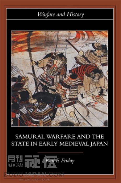 Battling the samurai myths: An interview with historian Karl Friday ...