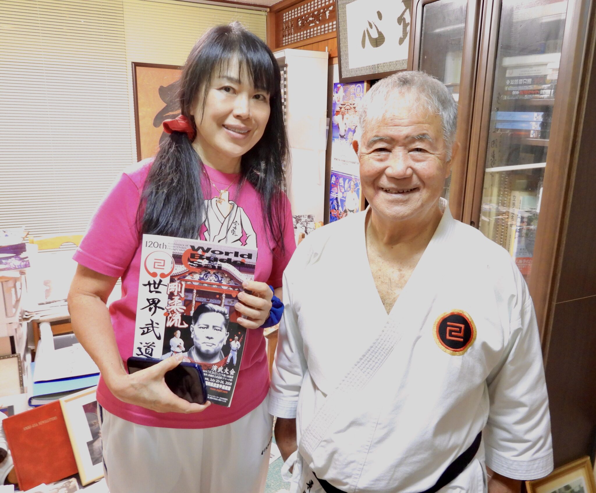 【Exploring the spirit of the Ryukyu】Series 10 (HIDEN 02/2024)「Higaonna ...
