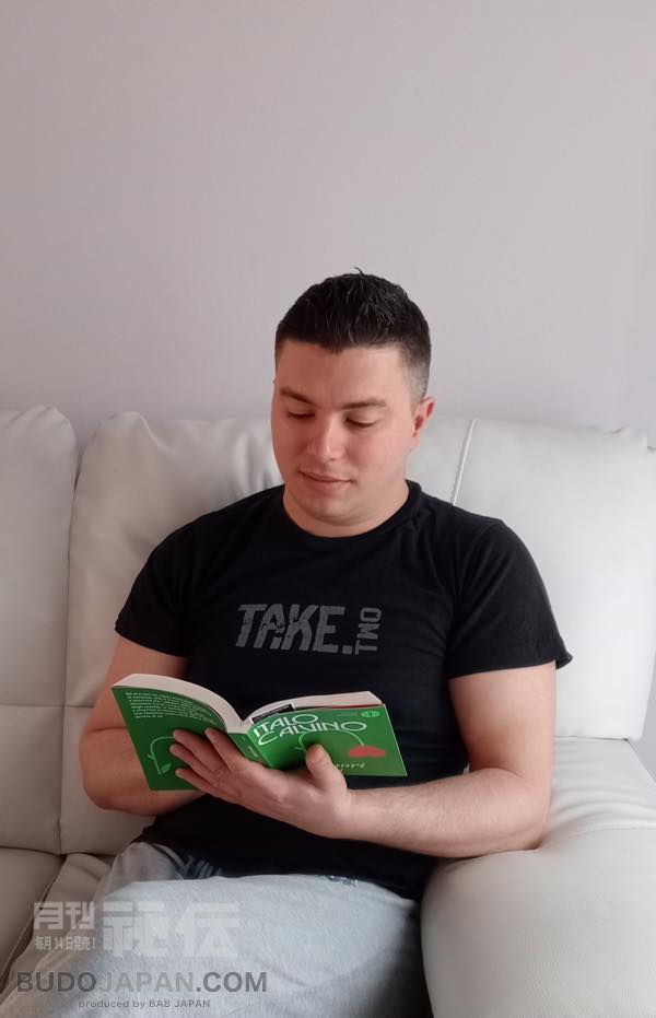 Budo library: “The Secrets of Itto-ryu” and “Unravelling the Cords” in ...