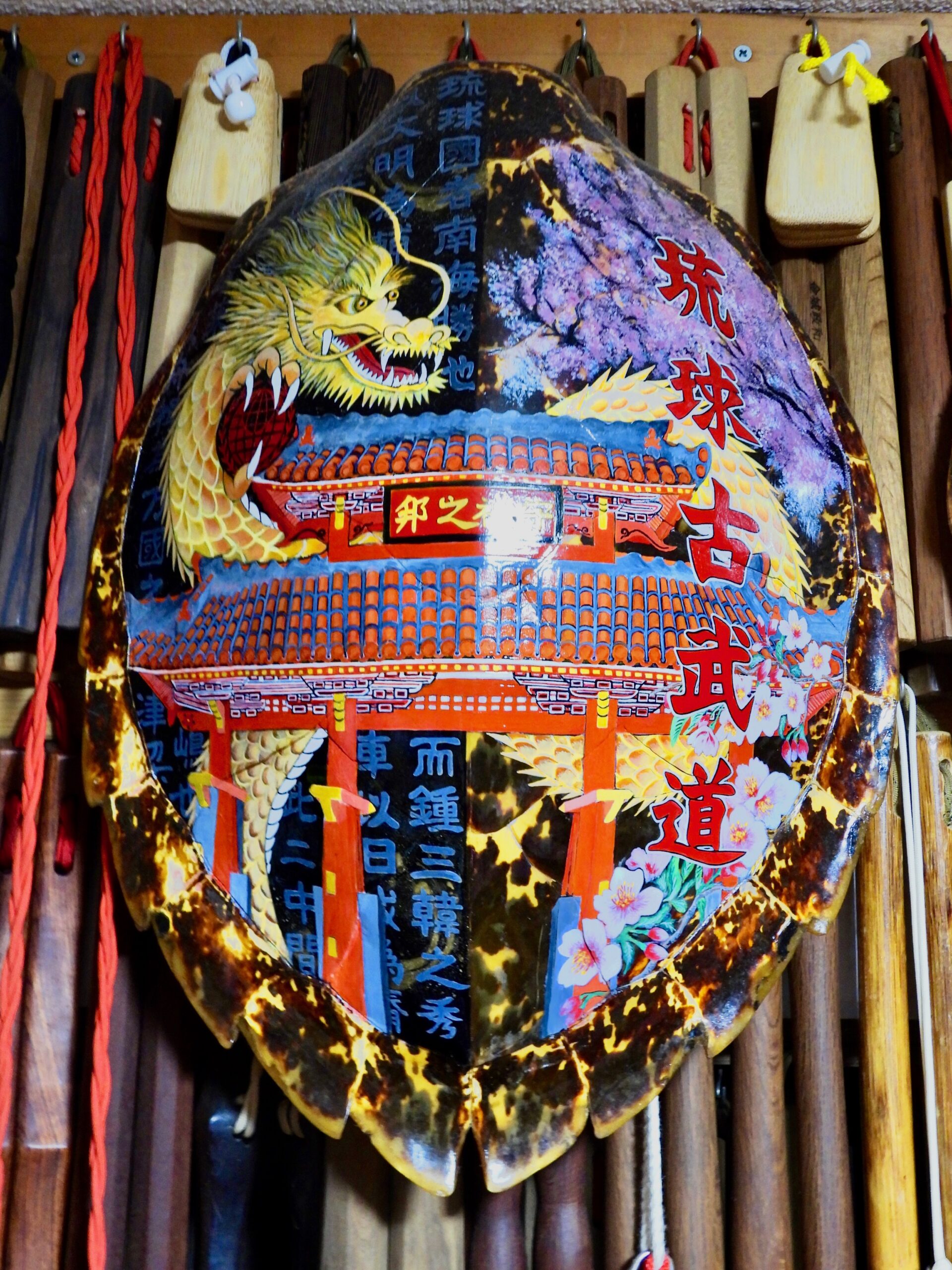 【Exploring the spirit of the Ryukyu】Series 2 (HIDEN 06/2023)「Kinjyo ...