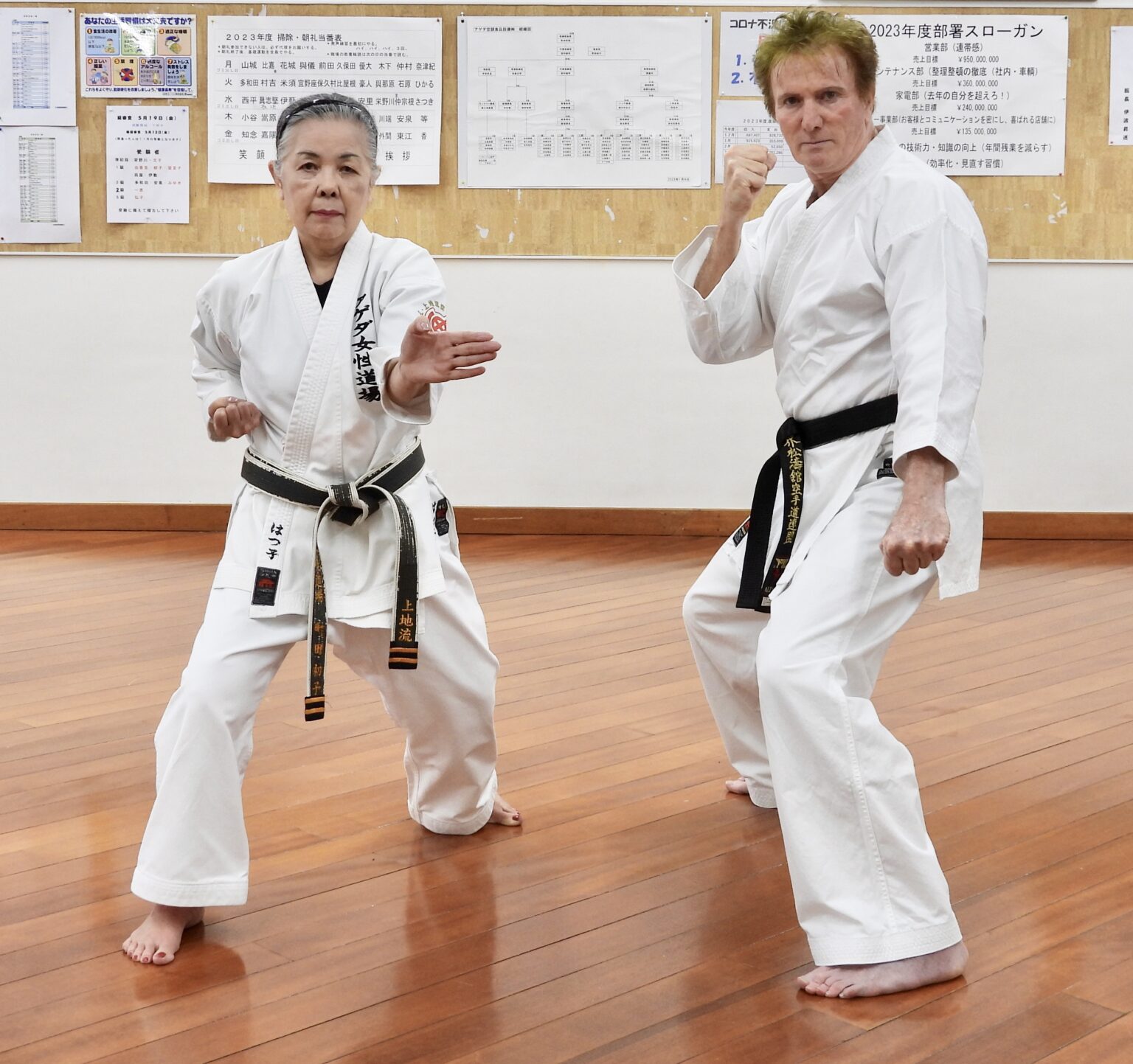 【Exploring the spirit of the Ryukyu】Series 4 (HIDEN 08/2023)「Machida ...