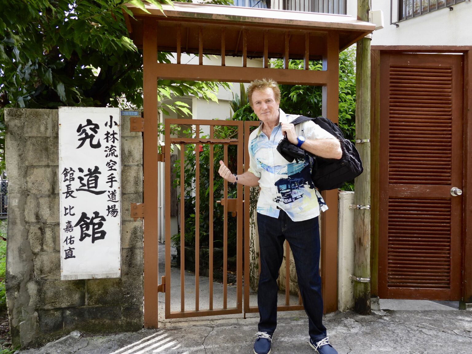 【Exploring the spirit of the Ryukyu】Series 11 (HIDEN 03/2024)「Higa ...