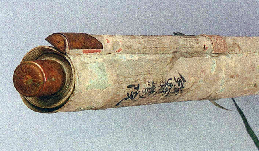 Hozoin-ryu: Thrust like a spear, sweep like a naginata, reap like a ...