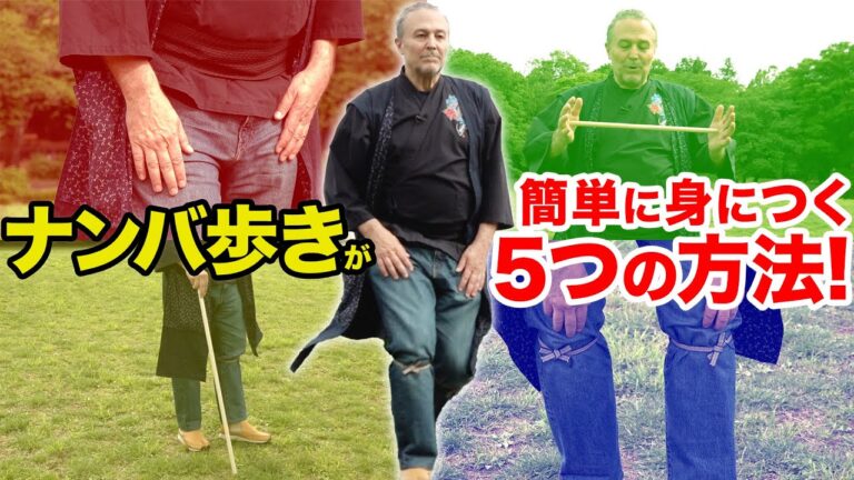 BUDO JAPAN - Original Japanese martial arts information and videos