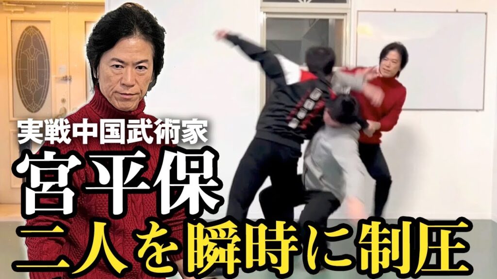 BUDO JAPAN - Original Japanese martial arts information and videos