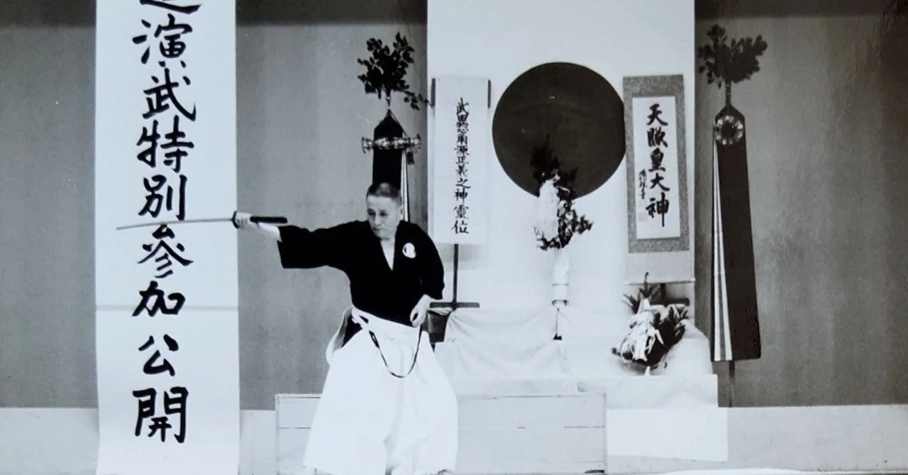 【AIKI Web Course Part 1】Knowledge of AIKI Series 5「Ryu-ha derived from ...
