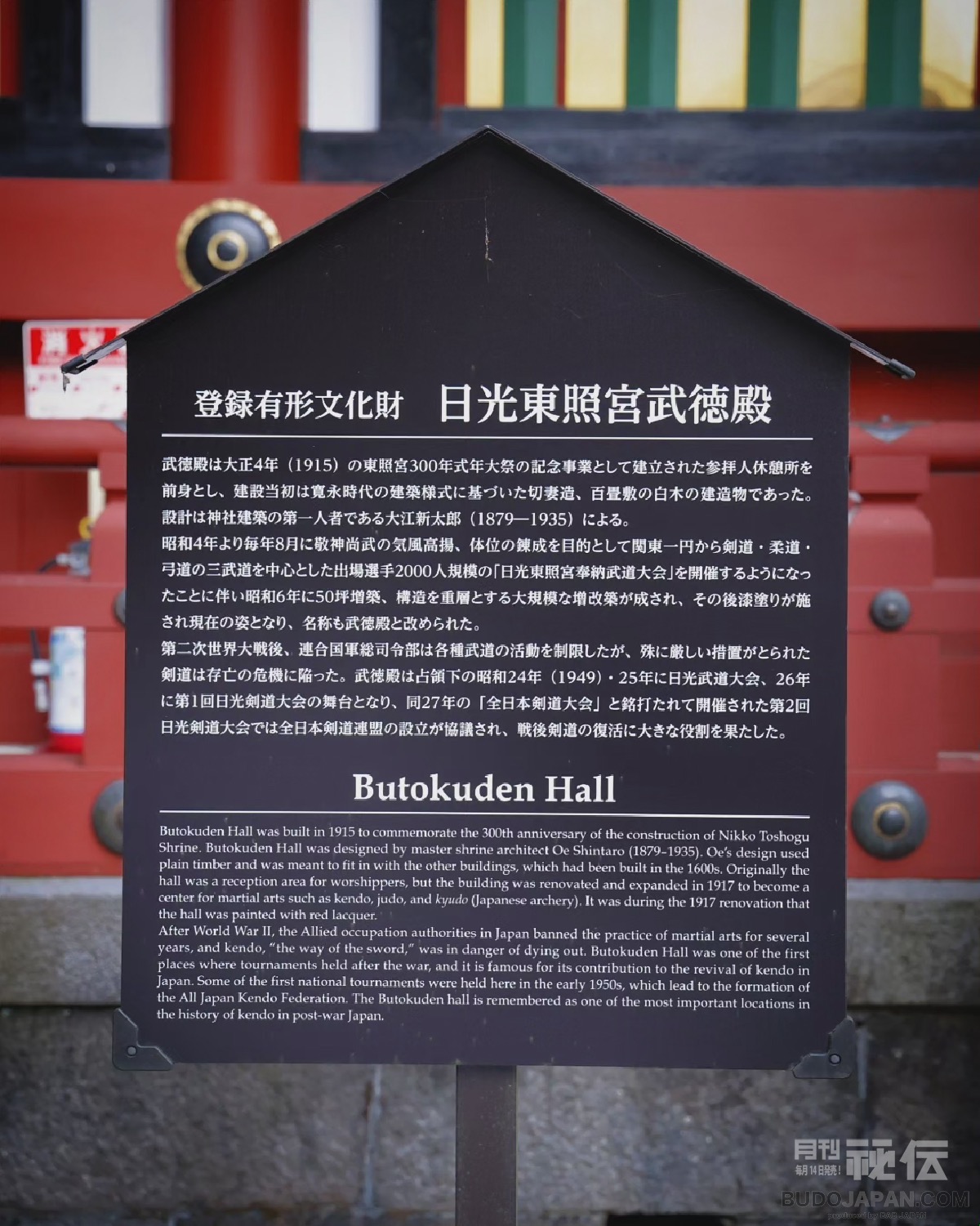 Shogun and Samurai Etiquette: Ogasawara ryu Reiho | BUDO JAPAN ...